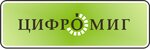 Cifromig (Borisova Street No:38), fotoğraf hizmetleri  Krasnoyarsk'tan