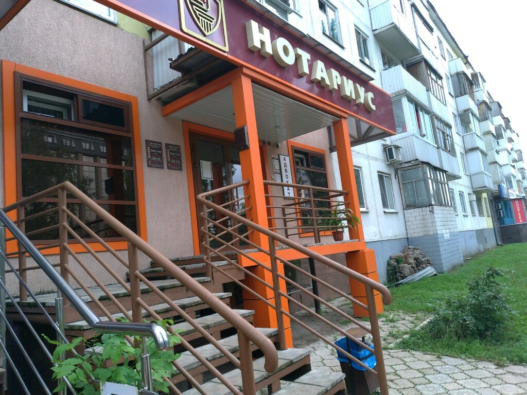 Noterler Notarius Nadyrova A. Kh, Ufa, foto