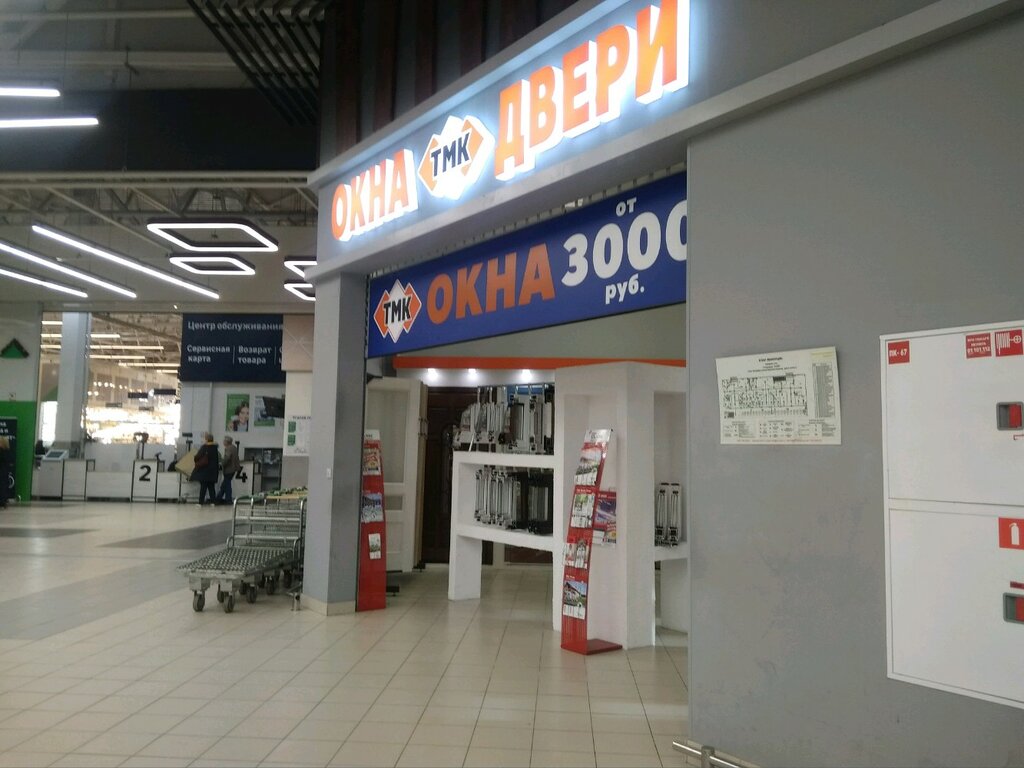Pencere üretim, satış ve montaj firmaları ТМК, Saint‑Petersburg, foto