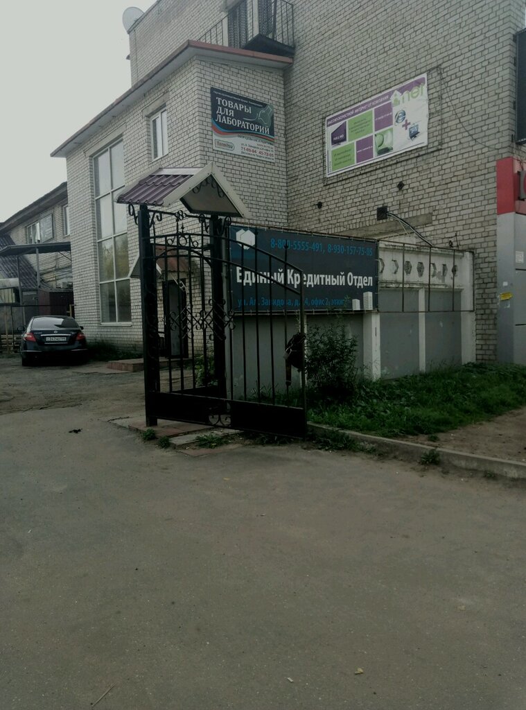 Yayınevleri, yayıncılar Izdatelstvo Volga, Tver, foto