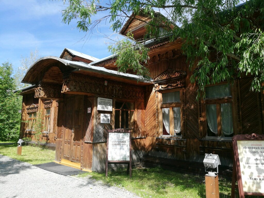 Geziler Туристско-информационный центр города Сургута, Surgut, foto