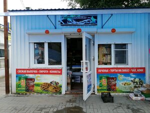 Кондитерские Изделия (Kosmonavta Komarova Street No:65Б), pasta, şekerleme ve tatlı  Astrahan'dan