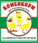 Magazin Kombikorma (Elevatornaya Street No:19), yem ve yem katkı maddeleri  Sterlitamak'tan