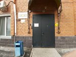 Лидерпром (Kommunisticheskaya Street No:19/1), yol yapımı ve bakımı  Ufa'dan