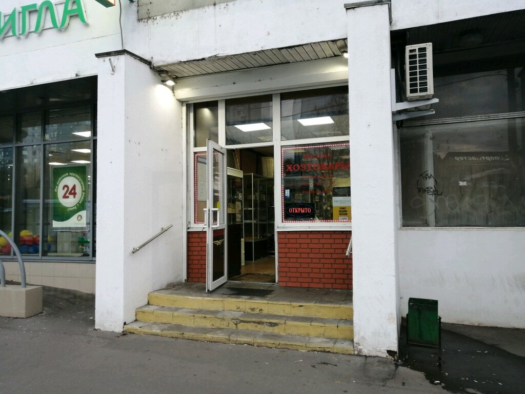 Teslimat noktası Topcomputer.ru, Moskova, foto