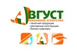 Avgust (Partizanskaya Street No:201), reklam ajansları  Barnaul'dan