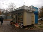 Овощи и фрукты (Tula, Tokareva Street), manavlar  Tula'dan