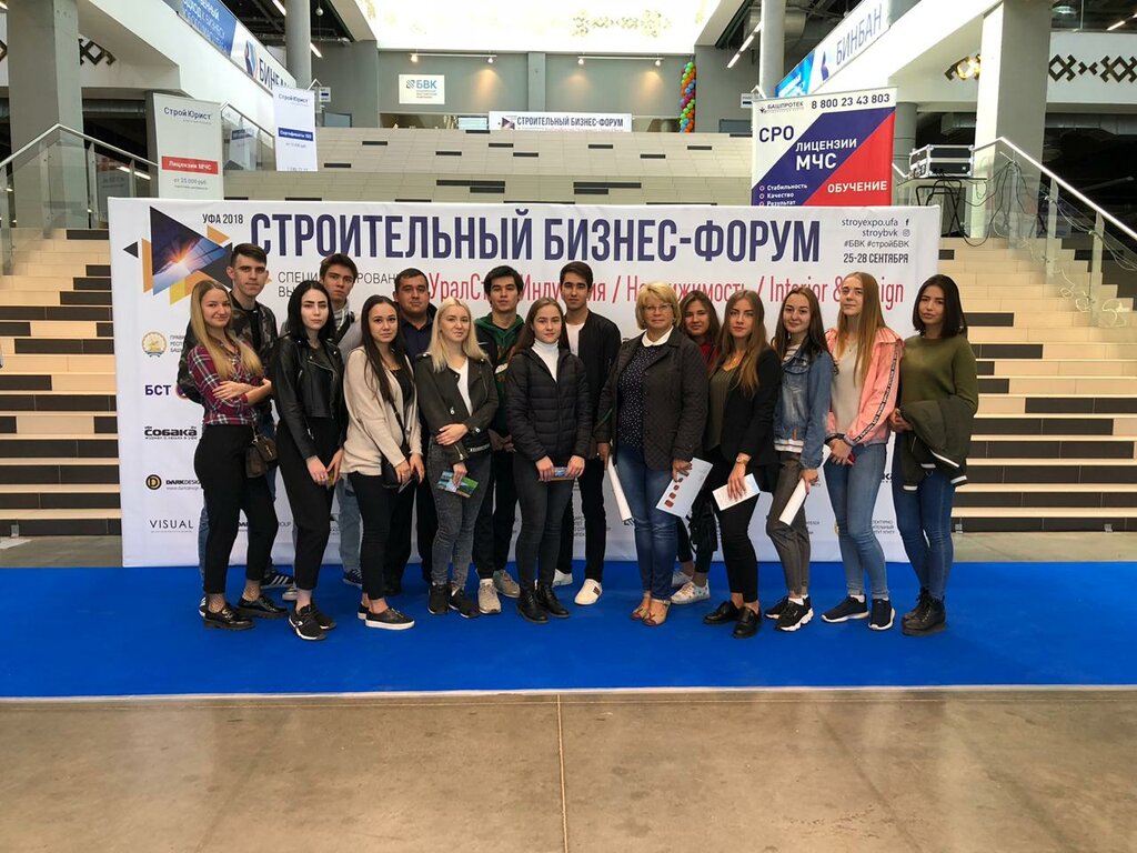 Yüksekokul Башкирский государственный университет, колледж, Ufa, foto