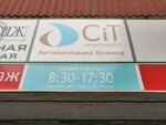 Oz-softservice (Stachki 1885 Goda Street No:с6), otomasyon sistemleri firmaları  Orehovo‑Zuyevo'dan