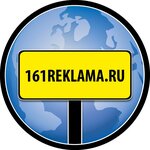 161reklama.ru (Lenina Avenue No:59), açıkhava reklamcılığı  Rostov‑na‑Donu'dan