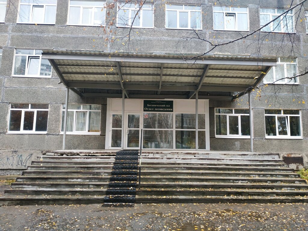 Kütüphaneler Biblioteka FGBUN Botsad UrO RAN, Yekaterinburg, foto