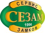 Сезам (Lenina Avenue No:12), anahtar ve kapı üreticileri  Magnitogorsk'tan