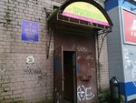 Штаб Ярославского городского казачьего общества (Chkalova Street No:31), sivil toplum kuruluşları  Yaroslavl'dan