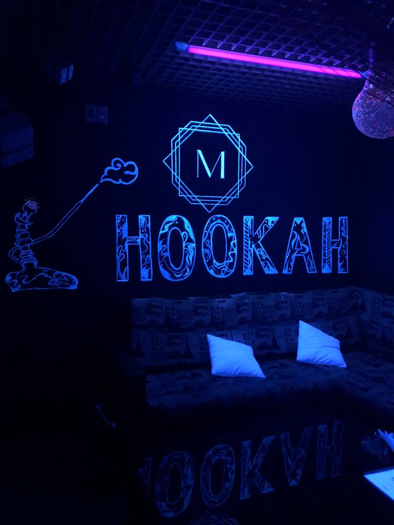 Nargile kafeler Myata, Ozersk, foto