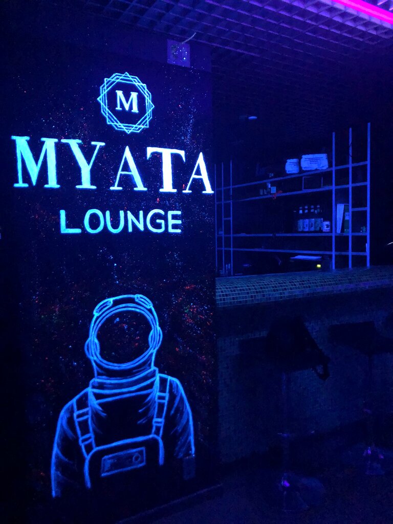 Nargile kafeler Myata, Ozersk, foto