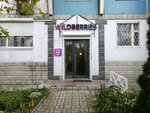 Wildberries.ru (Isakovskogo Street No:2к1), teslimat noktası  Moskova'dan
