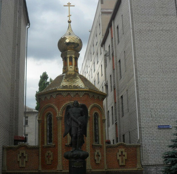 Şapel, haç anıtı Часовня в честь Архистратига Михаила, Lugansk, foto