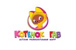 Detsky klub Kotenok Gav (Akademika Korolyova Street No:2, Cheboksary), çocuklar için kutlama organizasyonları  Cheboksary'den