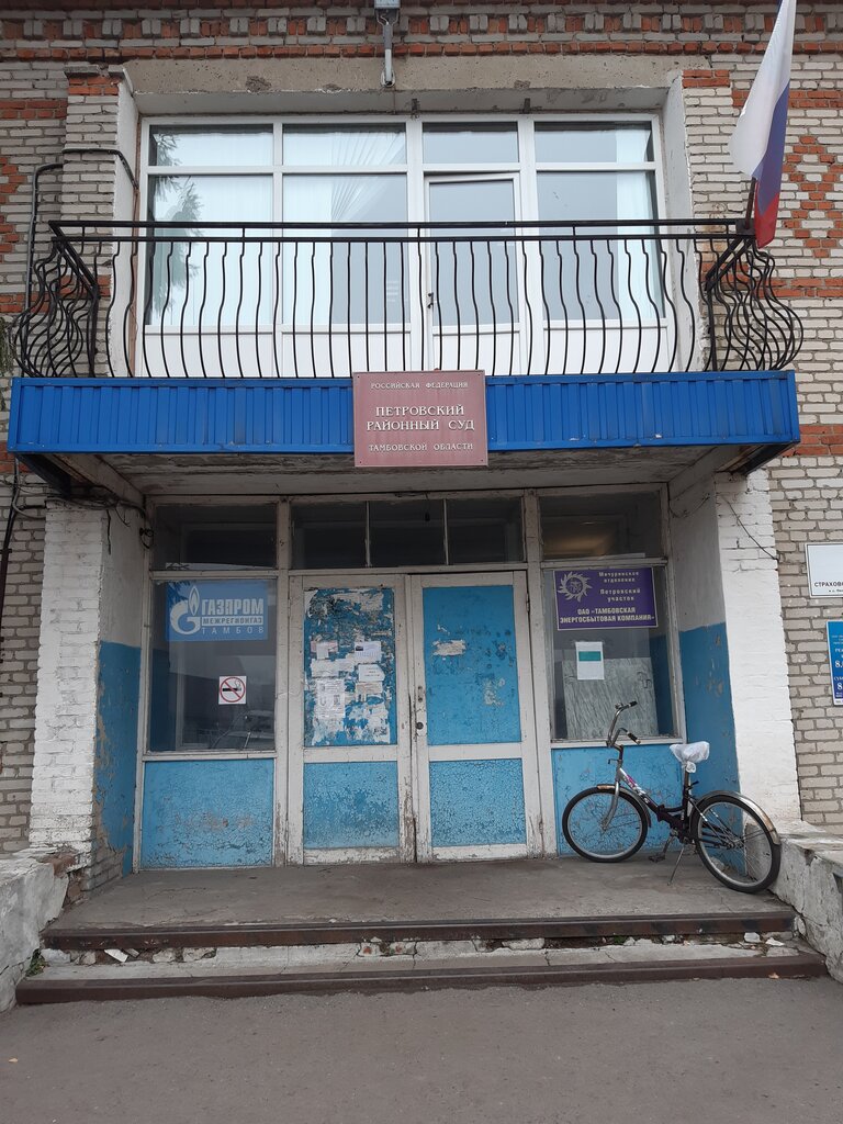 Adliyeler Petrovsky rayonny sud, Tambovskaya oblastı, foto