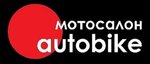 Autobike (Flotskaya Street No:5к1), motosiklet satışı  Moskova'dan