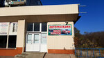 Авто-мото мир (prospekt Metalurhiv No:47), oto aksesuarları  Alchevsk'ten