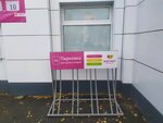 Bicycle parking (Ternopolskaya Street No:4, Penza), bisiklet park yerleri  Penza'dan