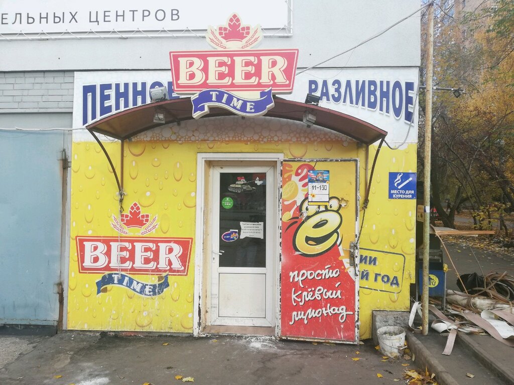 Bira dükkanı Beer Time, Tolyatti (Togliatti), foto
