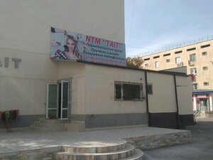 Tait (No:53A, Yashnabad City District, Aviasozlar Shaharchasi, 2-mavze), kuaför meslek eğitimi  Taşkent'ten