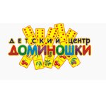 Dominoshki (Nagatinskaya Embankment No:10к3), anaokulları  Moskova'dan