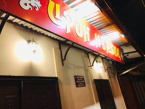 Iron Kabits (Vladikavkaz, ulitsa Markova, 75), cafe  Vladikavkaz'dan