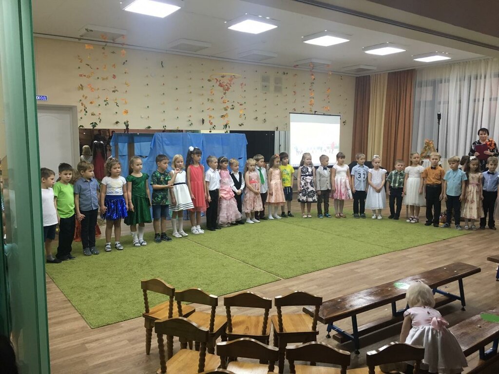 Anaokulları Детский сад, Sverdlovskaya oblastı, foto