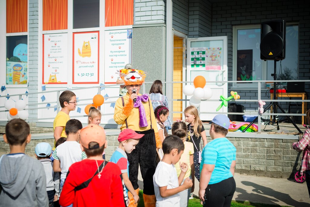 Çocuk ve gençlik merkezleri Рыжий Кот, Barnaul, foto