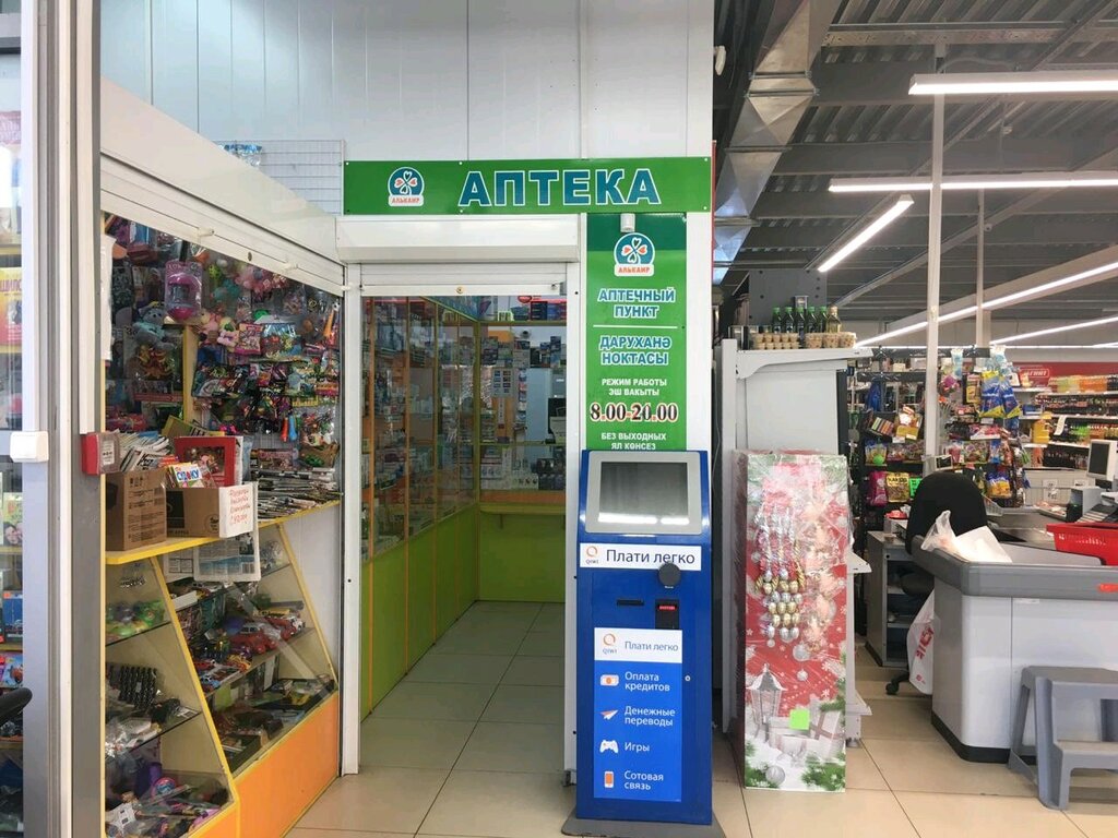 Eczaneler Alkair, Naberejniye Çelny (Yar Çallı), foto