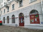 Vesta (vulica Kirava No:12), market  Vitebsk'ten