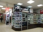 Kristal Park (ulitsa Ulyanova No:58Б), bijuteriler  Briansk'tan