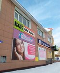 Универмаг Берёзка (ulitsa 10 let Yakutii No:7), büyük mağazalar  Aldan'dan