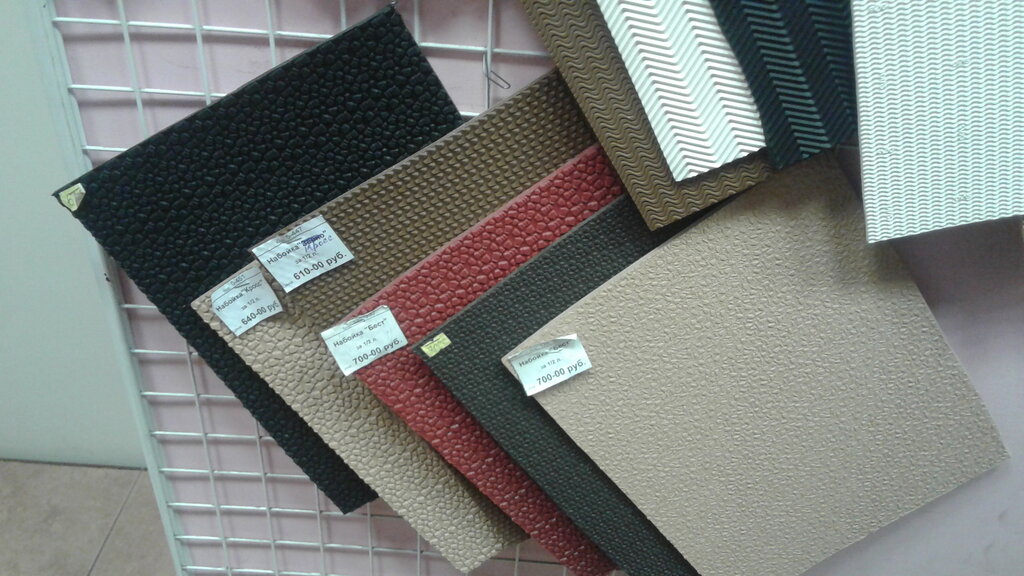 Ayakkabı malzemeleri Magazin obuvnykh materialov, Saint‑Petersburg, foto