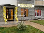 Craft Drinks (Moscow, Novomoskovskiy Administrative Okrug, Vnukovo District, Borisa Pasternaka Street, 3), bira dükkanı  Moskova'dan