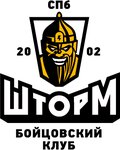 Stormgym (Obukhovskoy Oborony Avenue No:130Ф), spor kulüpleri  Saint‑Petersburg'dan