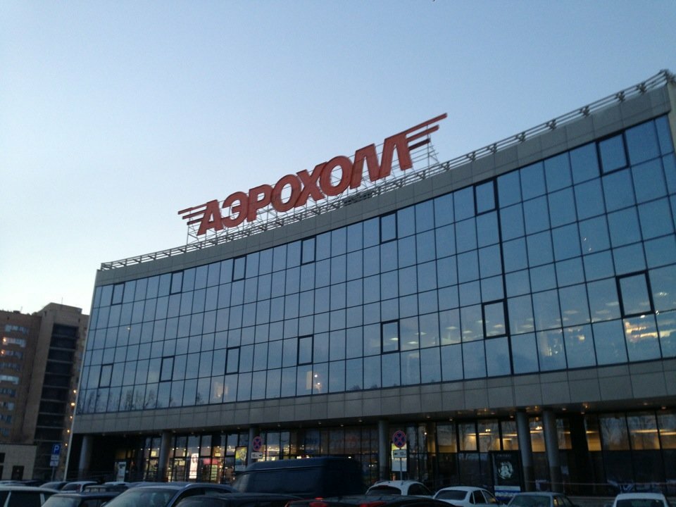 Alışveriş merkezleri Smokking Premium Partner, Tolyatti (Togliatti), foto