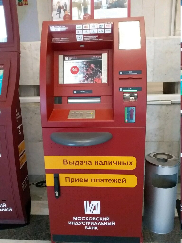 Ödeme terminali Moscow Industrial bank, Vladimir, foto