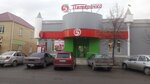 Meat Expanse (ulitsa 9 Yanvarya No:25А), kasap, şarküteri  Korkino'dan