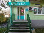 Аптека (No:27, Perekopskiy voyenny gorodok, Vladimir), eczaneler  Vladimir'den