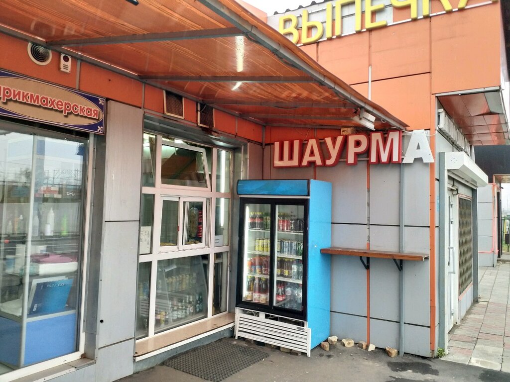 Kafe Legenda Samarkanda, Moskova, foto