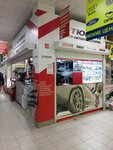 А-Тюнинг (Severniy Avenue No:5к3), oto aksesuarları  Saint‑Petersburg'dan