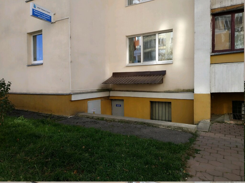 Taş ürünler ve yapılar KamenTreyd, Minsk, foto