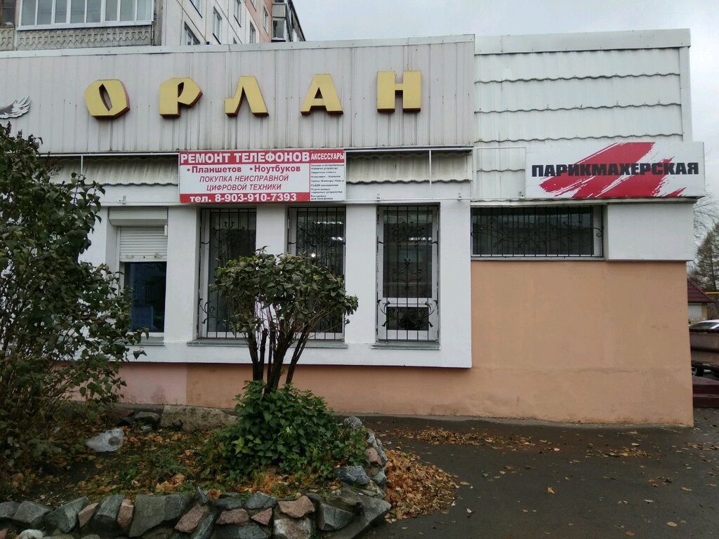 Alışveriş merkezleri Орлан, Barnaul, foto