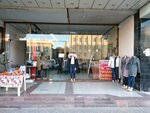 Munavvarbonu (Bukhara, Baha-ud-Din Naqshband Street), kuyumcular  Buhara'dan