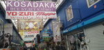 Косадака (No:12с4, derevnya Mamyri), balıkçılık ekipman firmaları  Moskova'dan