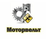 Motorwelt (ulitsa Molodogvardeytsev No:19), otomobil yedek parçaları  Çeliabinsk'ten